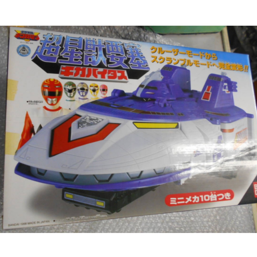 Zenith Carrierzord/Gigabitus - Power Rangers Lost Galaxy/Seijuu Sentai ...