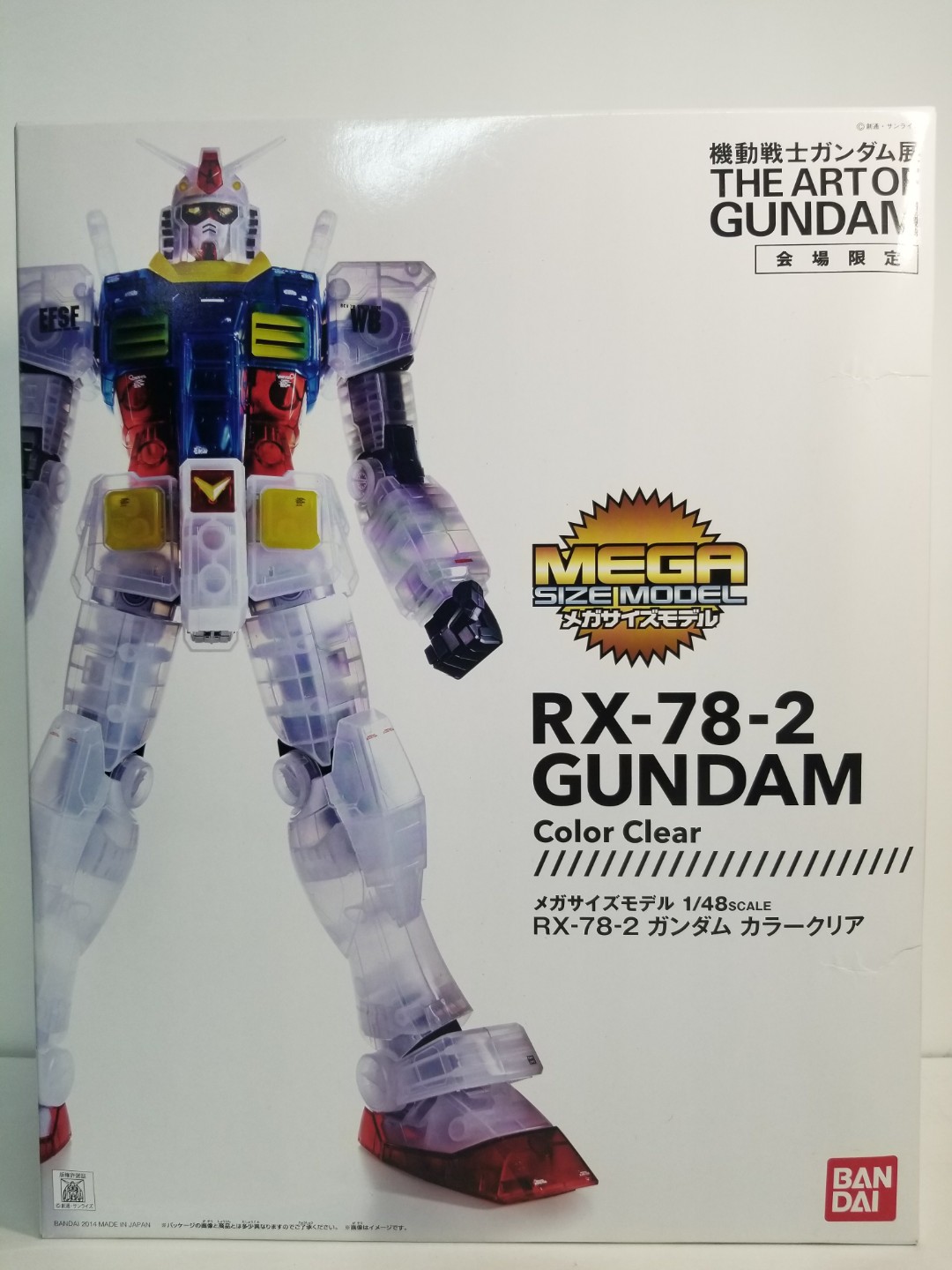 清屋大平賣 - Mobile Suit GUNDAM THE ART OF GUNDAM-MEGA GRADE RX-78-2 CLEAR ...
