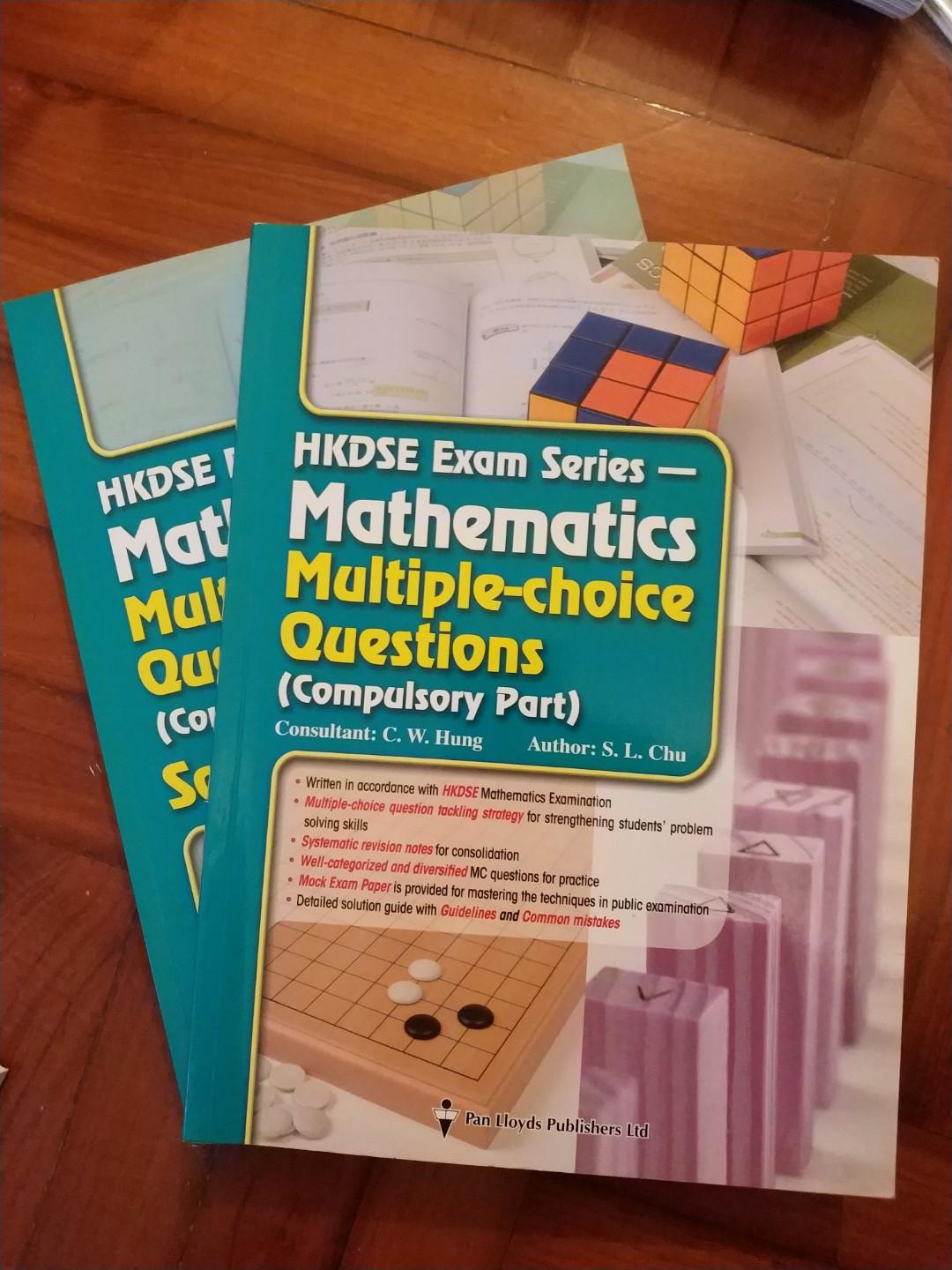 DSE Maths exercise 數學練習, 興趣及遊戲, 書本 & 文具, 教科書 - Carousell