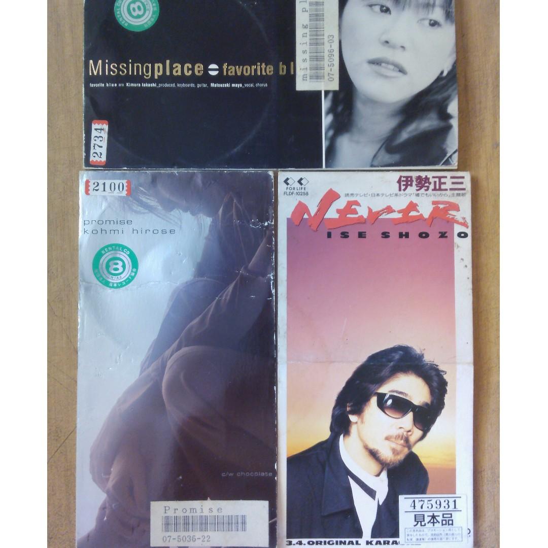 JAPANESE 8-CM CD SINGLE Part 1, Hobbies & Toys, Collectibles & Memorabilia, J-pop on Carousell
