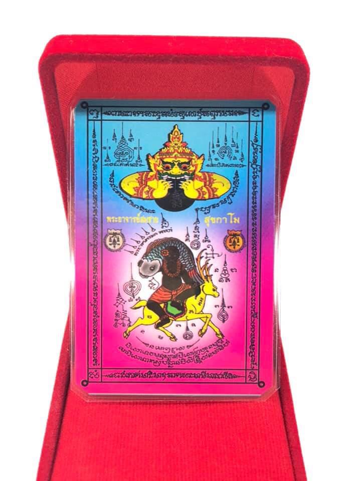 LP Somchai Jao Ngo Card, Hobbies & Toys, Memorabilia & Collectibles ...