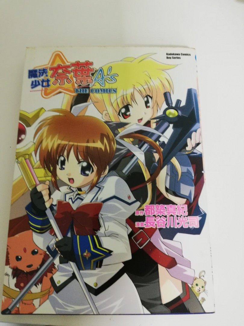 Nanoha A's manga chinese, Hobbies & Toys, Books & Magazines, Comics ...