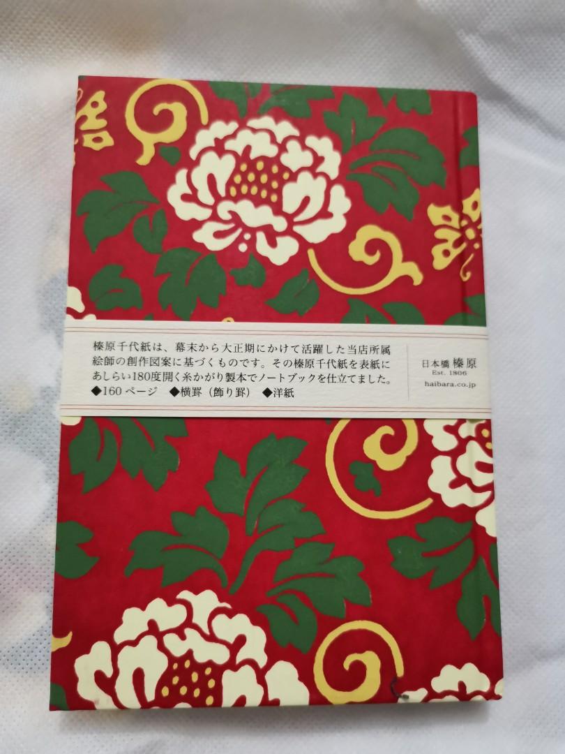 New haibara Japanese paper note book, Hobbies & Toys, Stationery ...