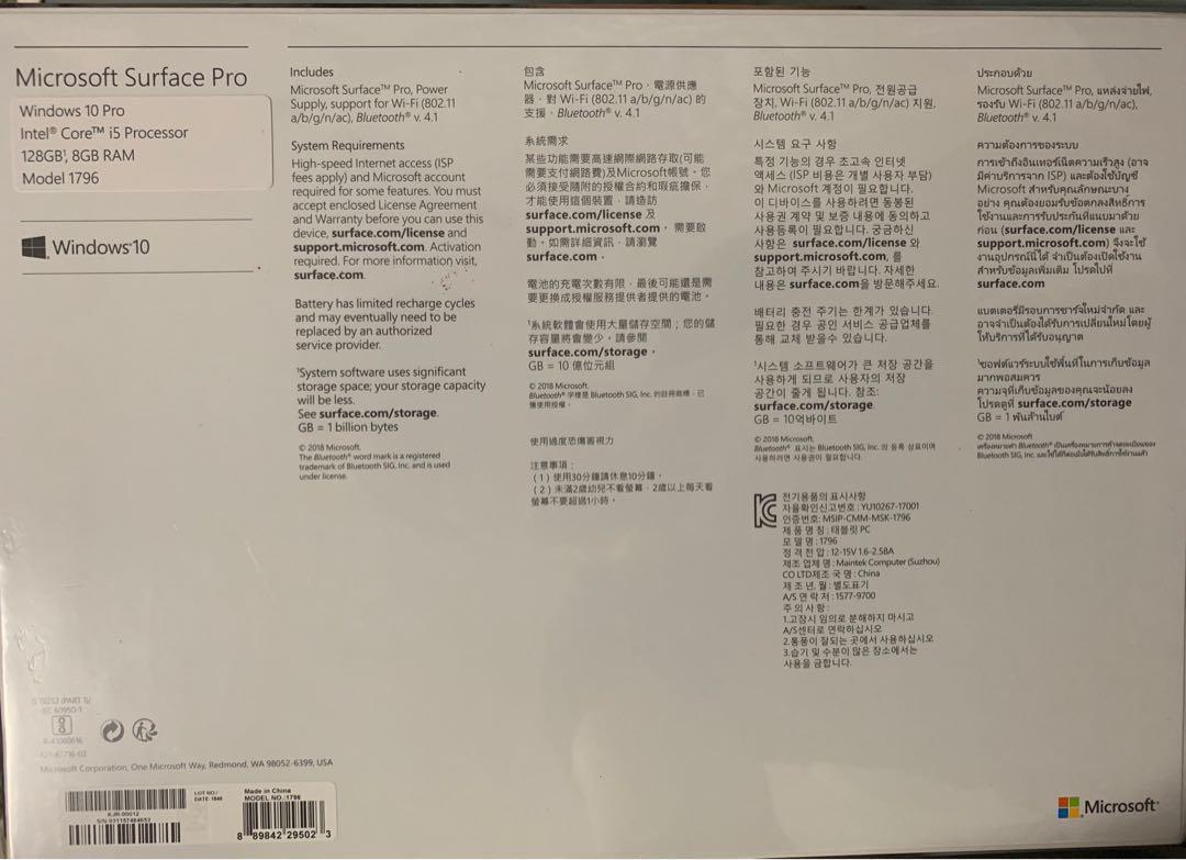 Surface Pro (5th Gen) model 1796 / Intel Core i5 / 128GB SSD / 8GB RAM ...
