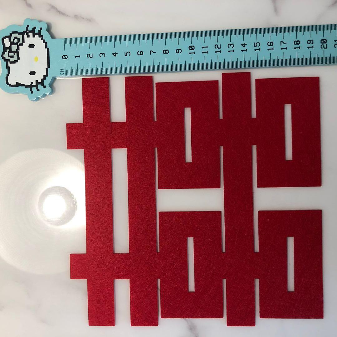 Xi sticker, Everything Else on Carousell