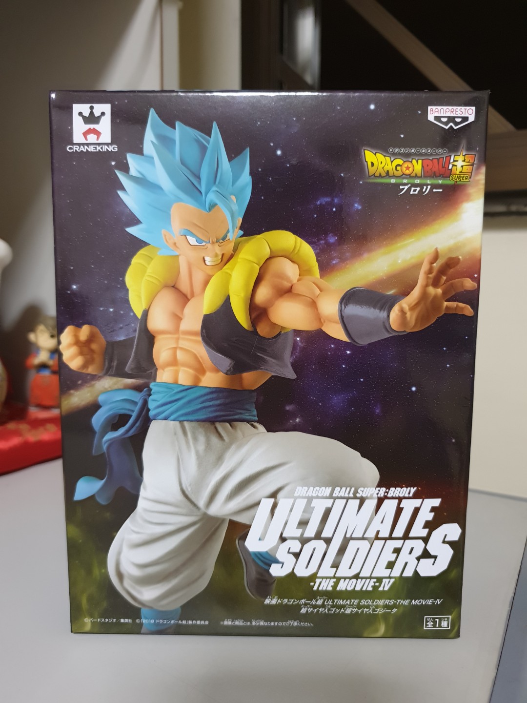 Dragon Ball Super : Broly Ultimate Soldiers, Hobbies & Toys, Toys ...