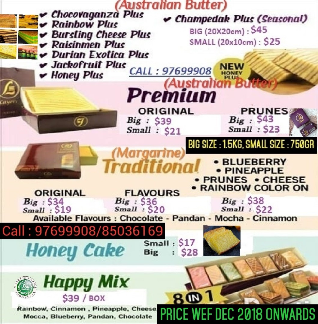 Layers Lamoist Lapis From Batam (HALAL), Food & Drinks, Packaged ...