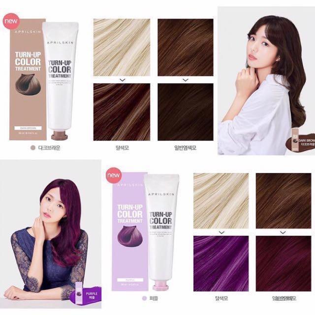 *NEW!* - Aprilskin Hair Treatment Dye / April Skin Hair Dye / Hair ...