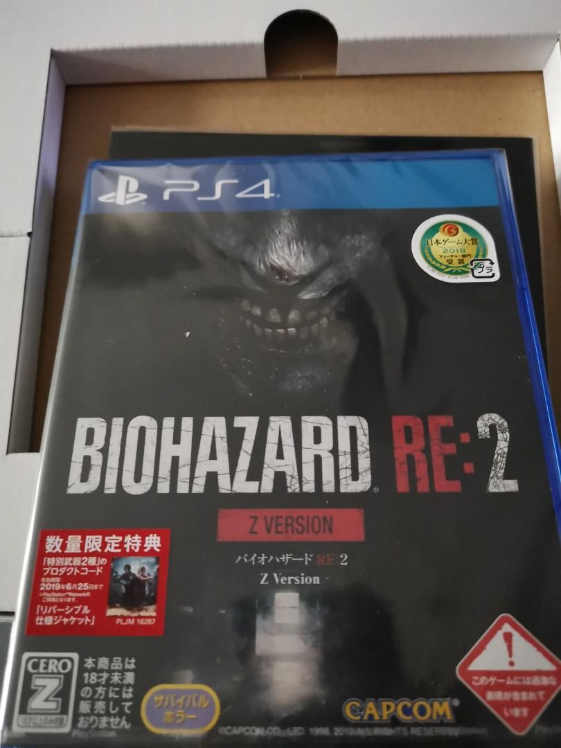 Resident Evil / Biohazard 2 remake japanese e-capcom edition, 電子遊戲 ...