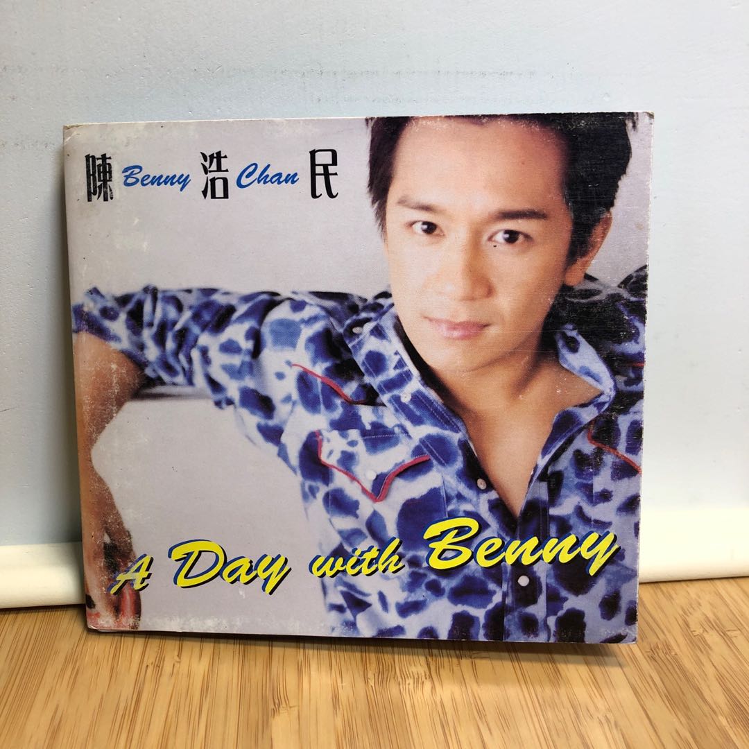 陳浩民 A day with Benny 碟98, 興趣及遊戲, 收藏品及紀念品, 明星周邊 - Carousell