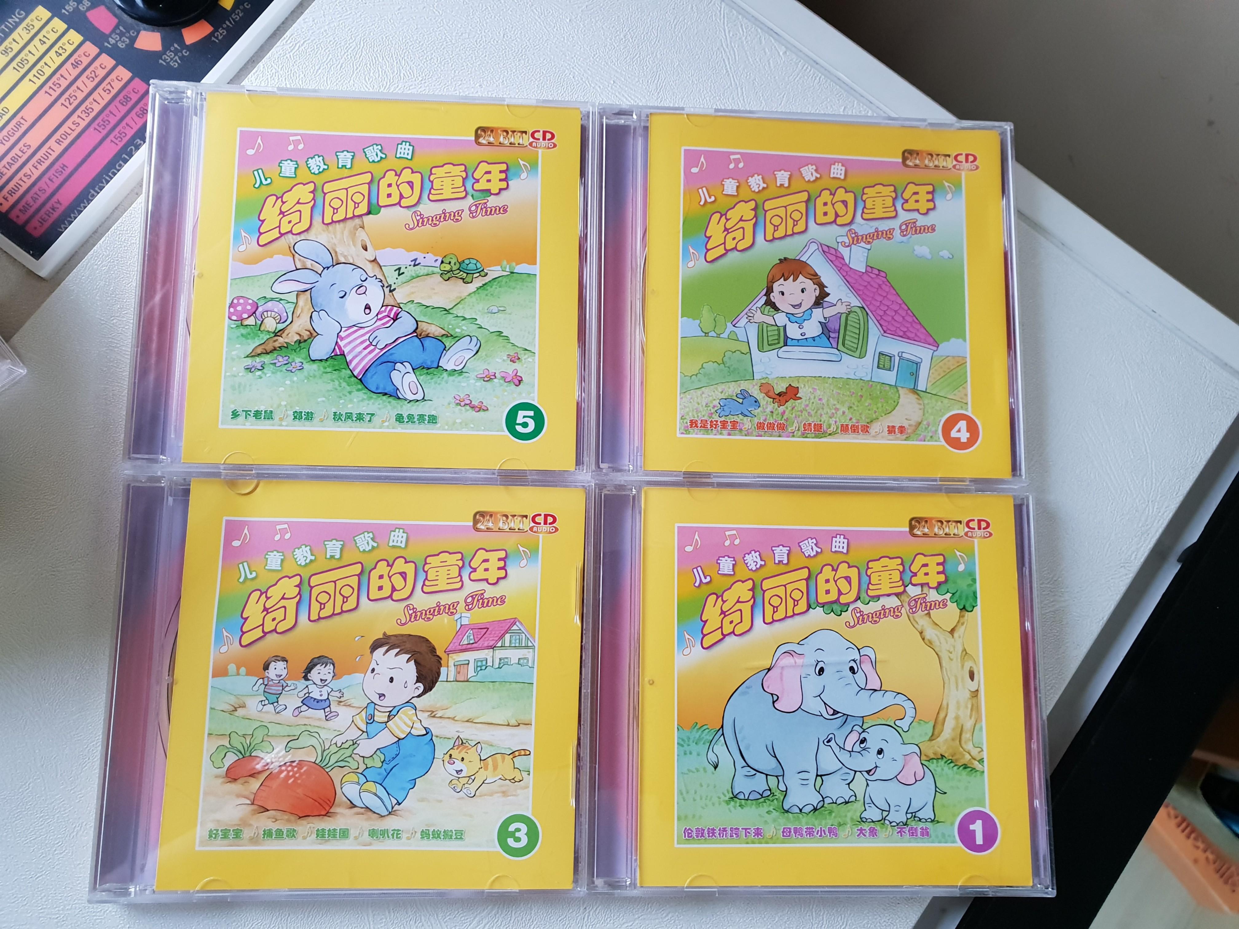 Baby Nursery Rhymes Chinese CD Set of 5 - See Photos Read 3 of the 5 ...