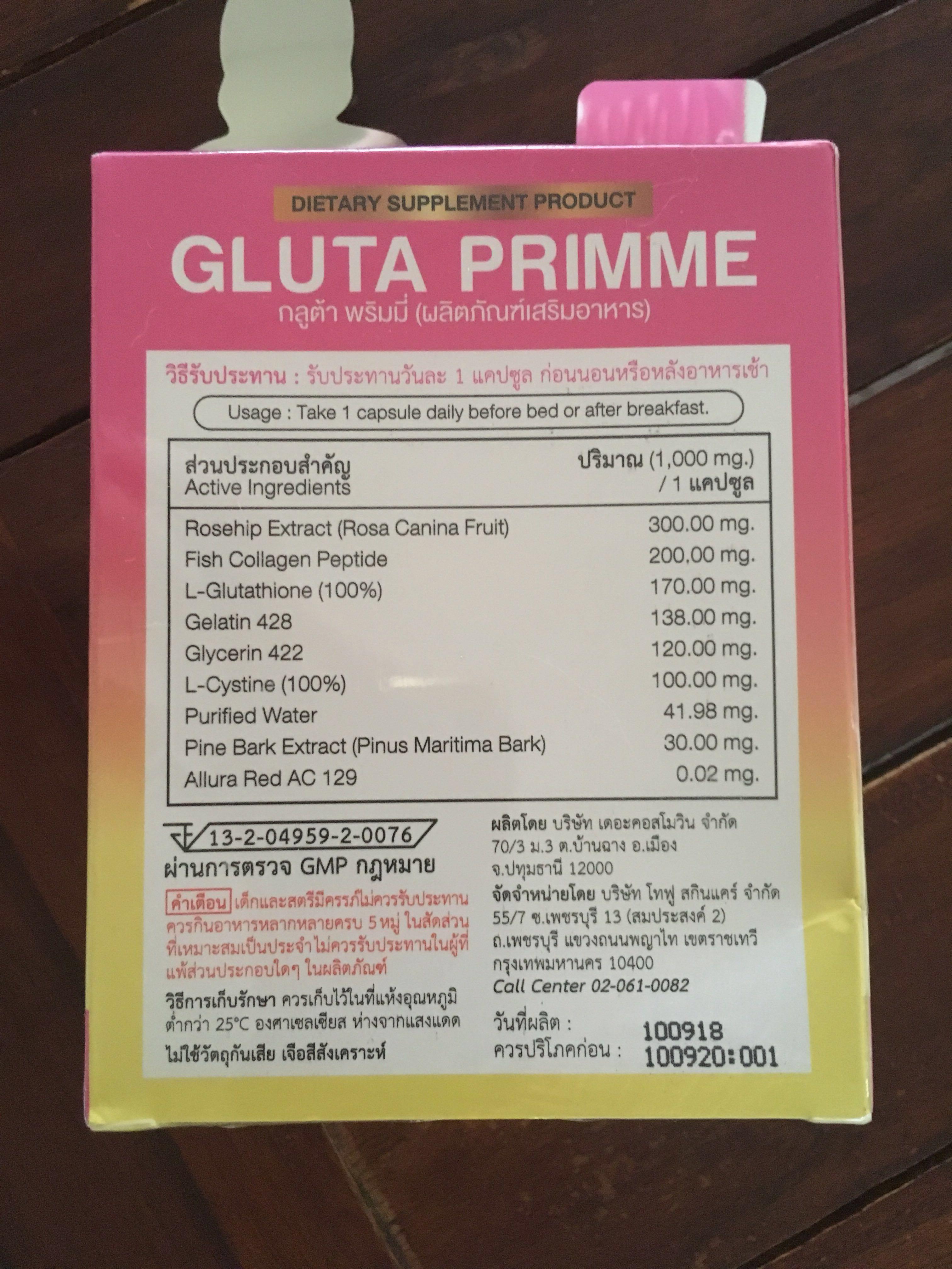 Gluta Primme ( Advanced Formula ) whitening supplement on Carousell