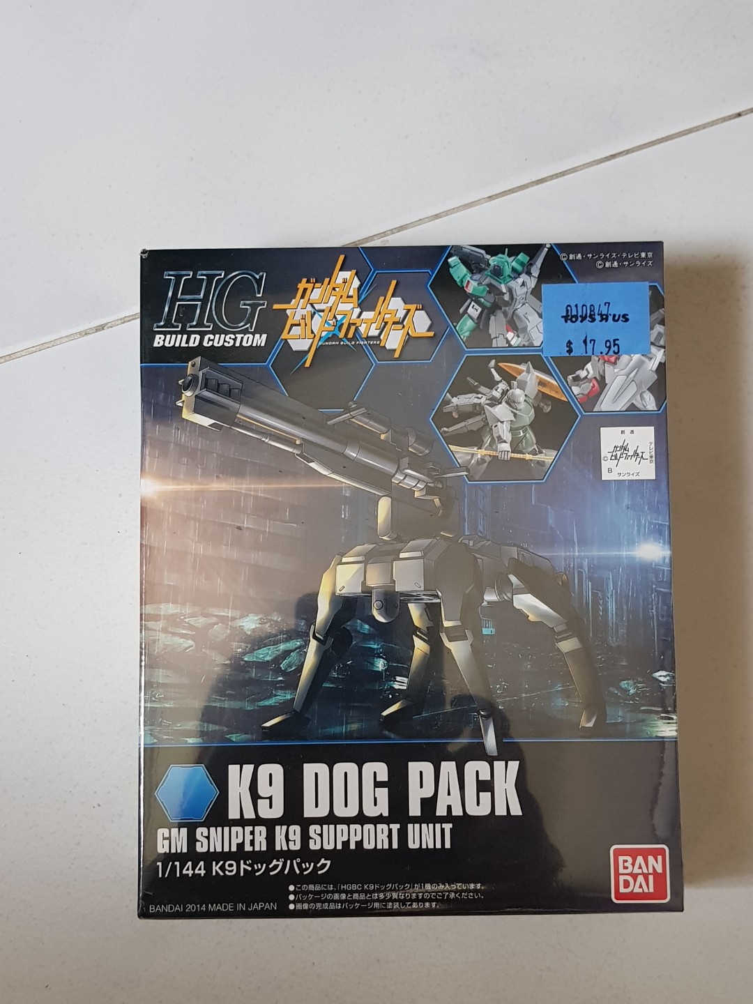 HGBC K9 Dog Pack Gundam model kit, Hobbies & Toys, Toys & Games on ...