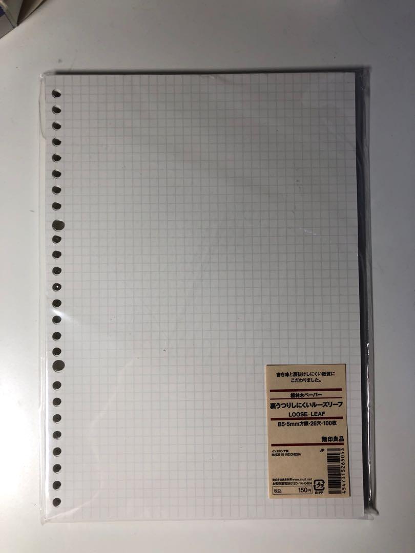 Muji B5 Loose-leaf Grid Paper, Books & Stationery, Stationery on Carousell