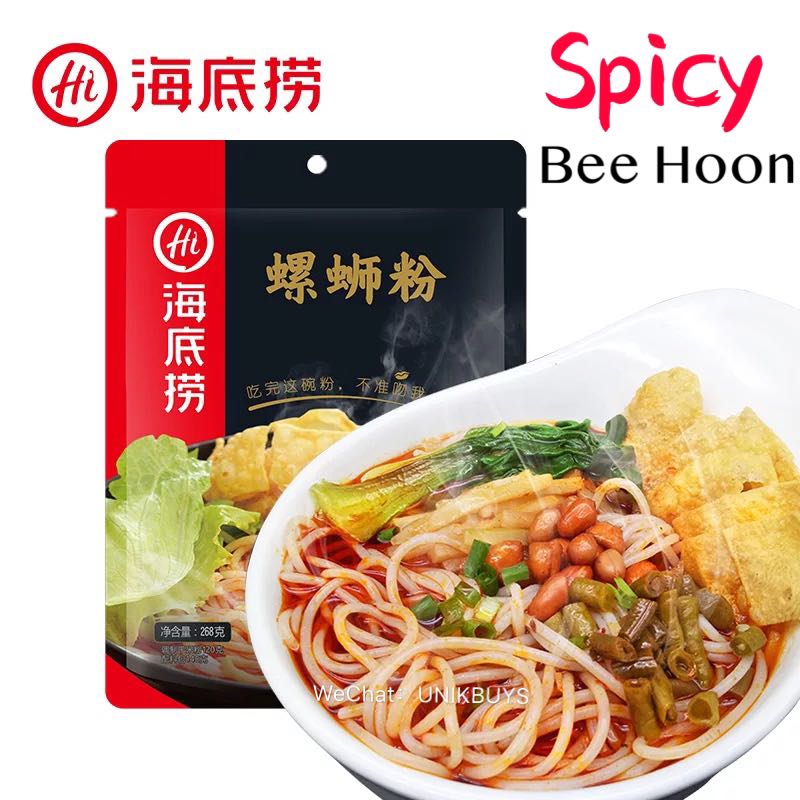 HDL Instant Spicy Hot Pot Bee Hoon River Snail Rice Noodles, Food ...