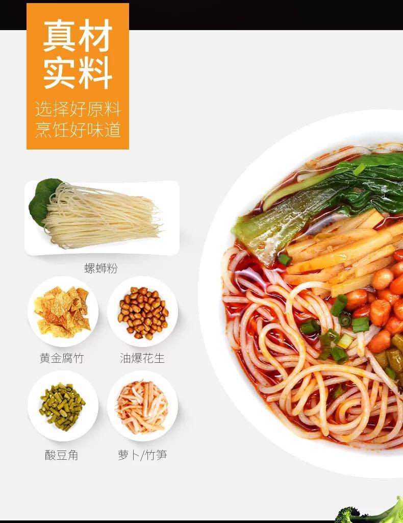 HDL Instant Spicy Hot Pot Bee Hoon River Snail Rice Noodles, Food ...