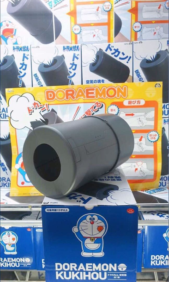 KOAOISORA 2019 Doraemon - ドラえもん 空気砲 Air Cannon (Toy)★25cm 叮噹 多拉A夢 景品 空氣 ...