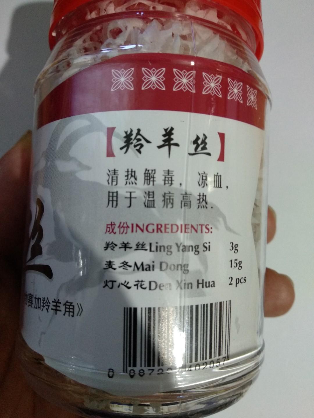 Ling Yang Si (Antelope Horn), Everything Else on Carousell