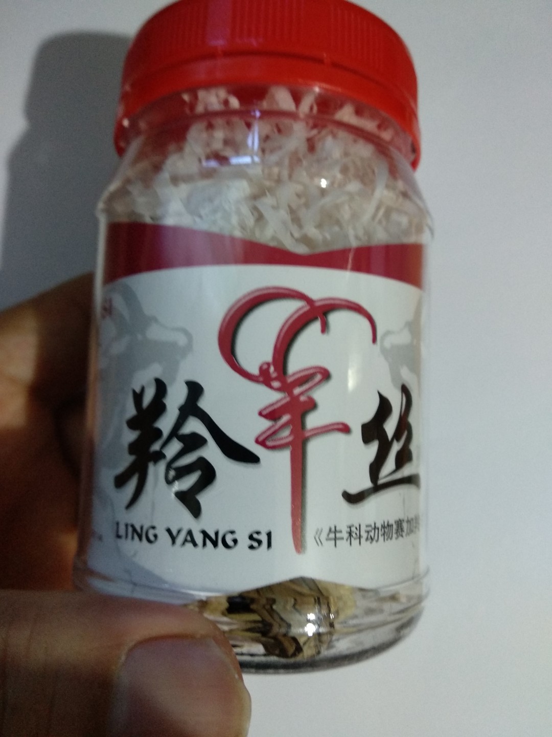 Ling Yang Si (Antelope Horn), Everything Else on Carousell