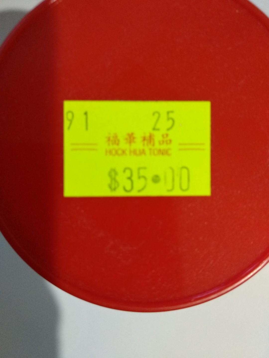 Ling Yang Si (Antelope Horn), Everything Else on Carousell