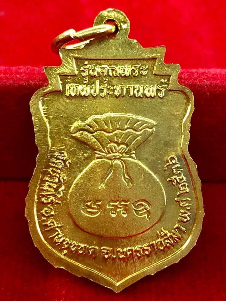 Lp Koon rian (money bag), Hobbies & Toys, Memorabilia & Collectibles ...