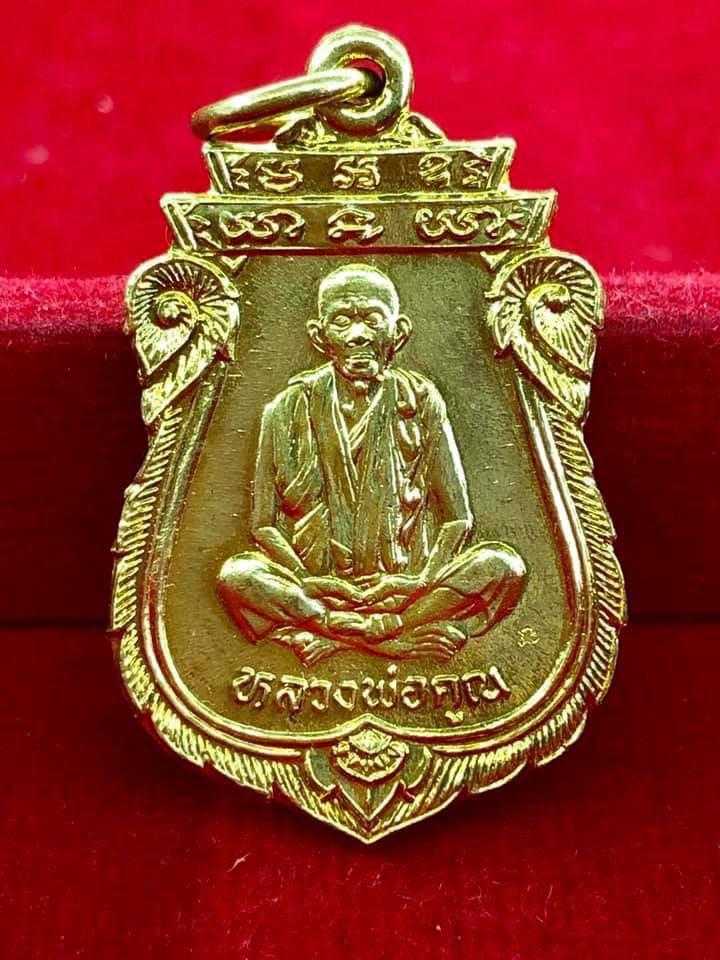 Lp Koon rian (money bag), Hobbies & Toys, Memorabilia & Collectibles ...