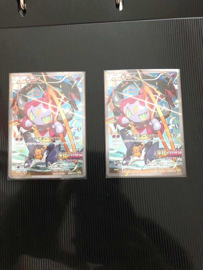 Pokemon Japanese Hoopa Promo 155/XY-P, Hobbies & Toys, Toys & Games on ...