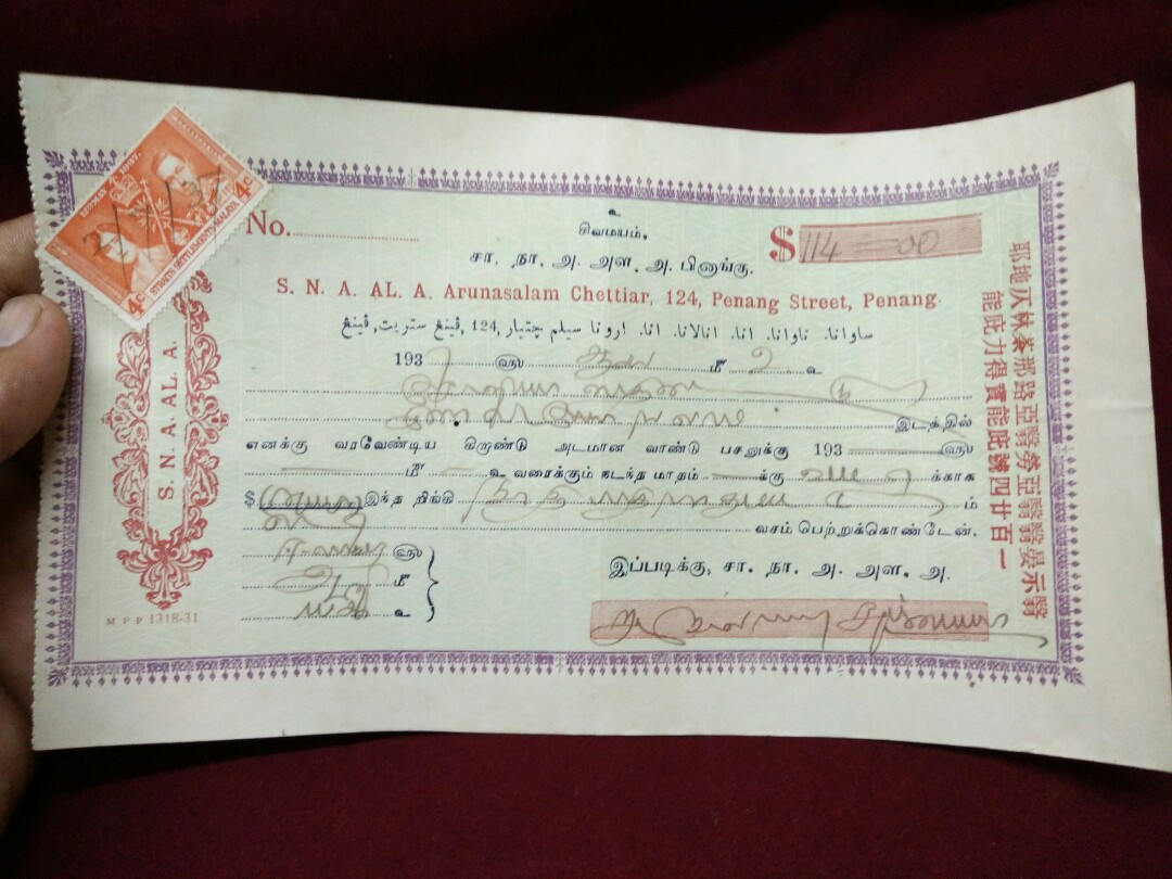 RESIT & SETEM LAMA TAHUN 30an, Hobbies & Toys, Collectibles ...