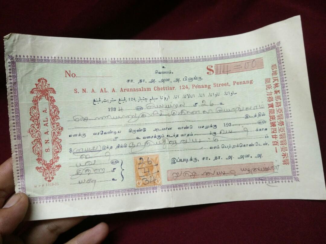 RESIT & SETEM LAMA TAHUN 30an, Hobbies & Toys, Collectibles ...