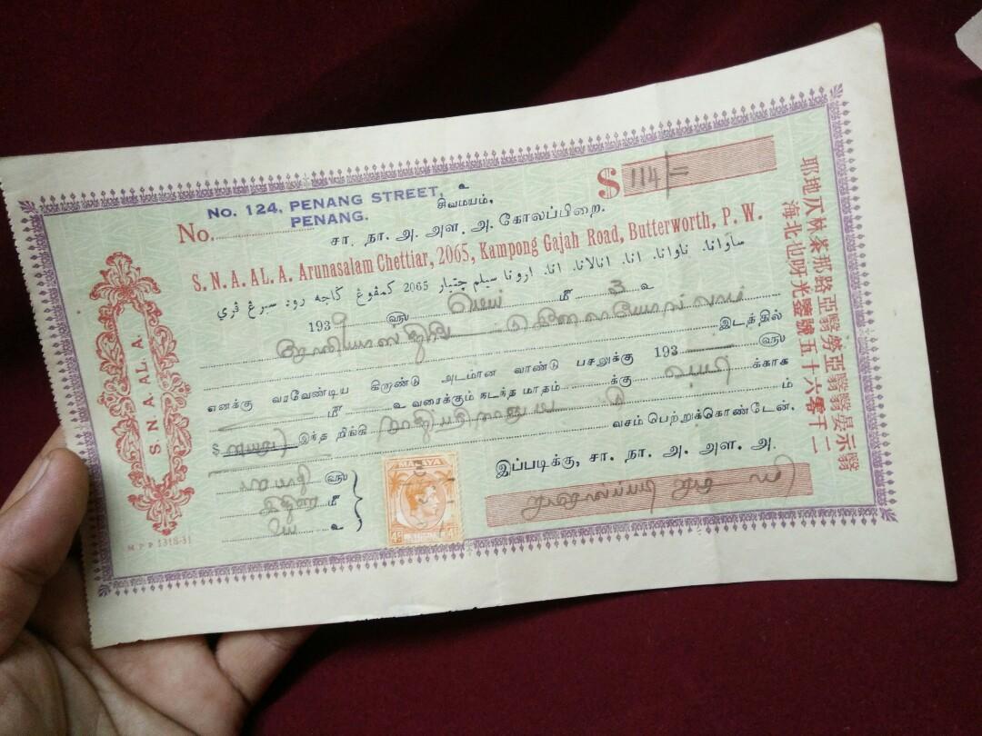 RESIT & SETEM LAMA TAHUN 30an, Hobbies & Toys, Collectibles ...