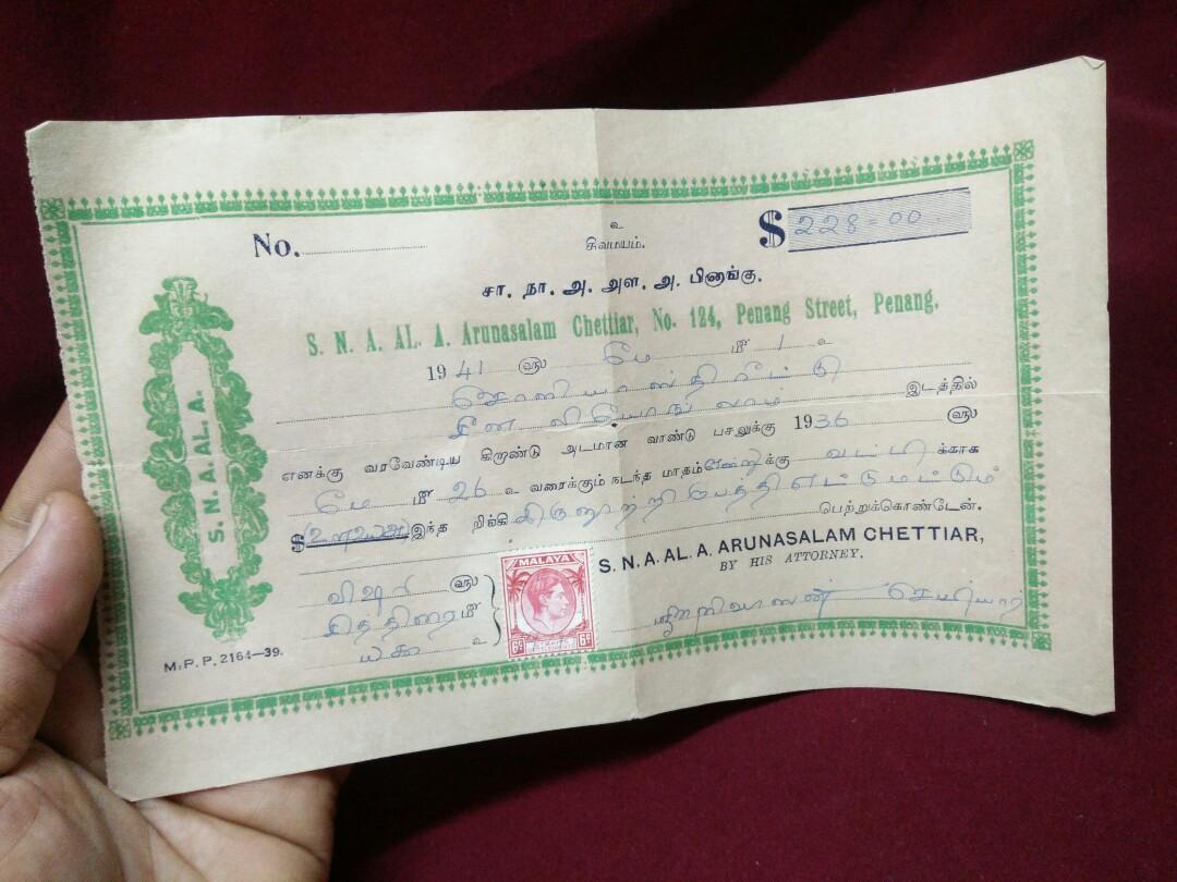 RESIT & SETEM LAMA TAHUN 30an, Hobbies & Toys, Collectibles ...