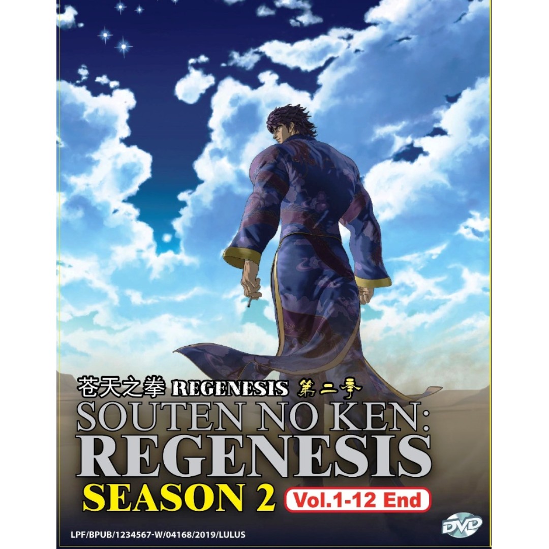 Souten No Ken Regenesis S2 Vol.1-12End Anime DVD, Hobbies & Toys, Music ...