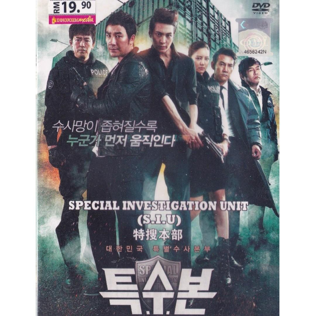 Special Investigation Unit S.I.U. Korean Movie DVD, Hobbies & Toys ...
