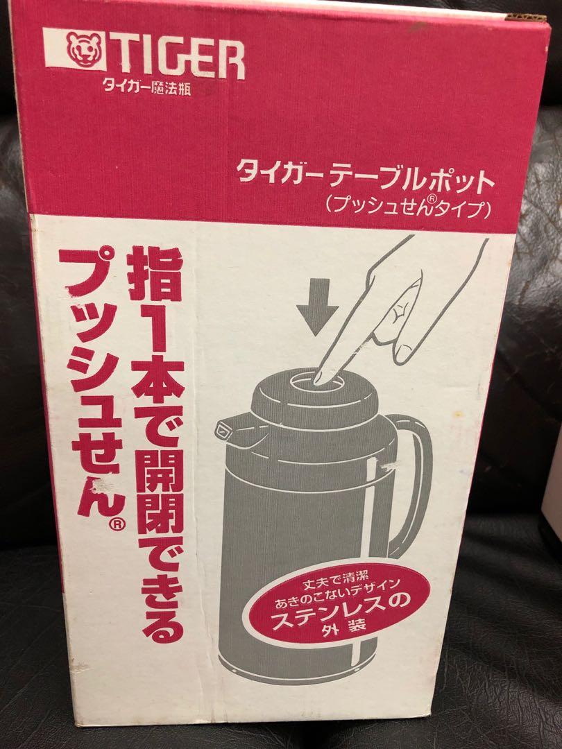 Tiger water flask, Everything Else on Carousell
