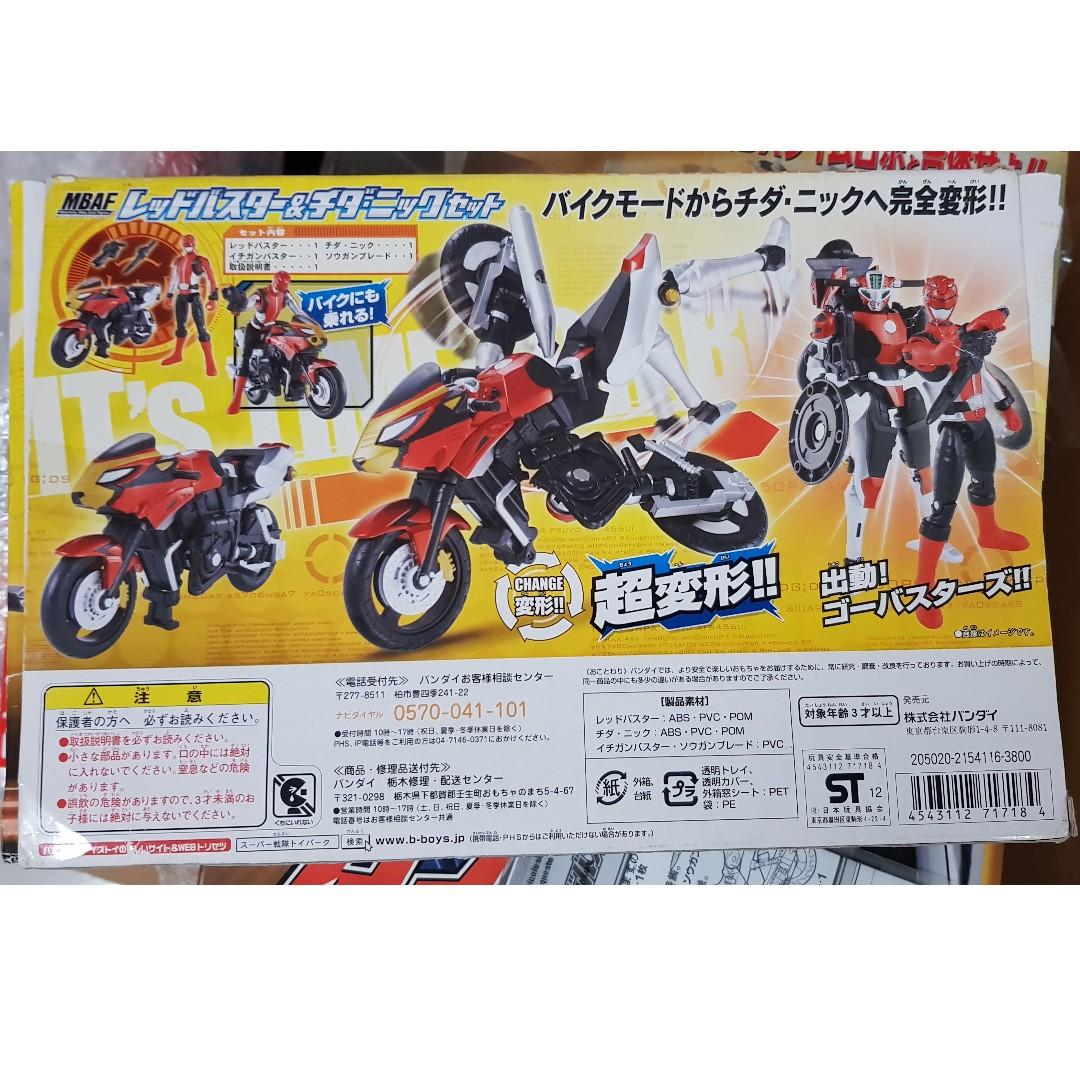 Transforming bike and Beast Morpher Red Power Ranger/Red Buster - Power ...
