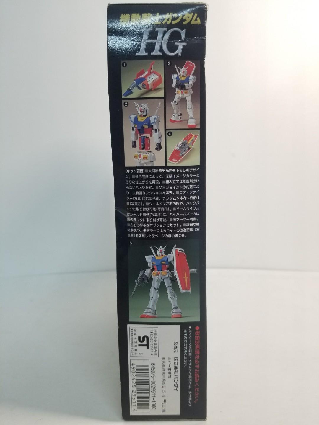 清屋大平賣 - Mobile Suit GUNDAM HG Grade RX-78 U.N.T. SPACY PROTOTYPE GUNDAM ...