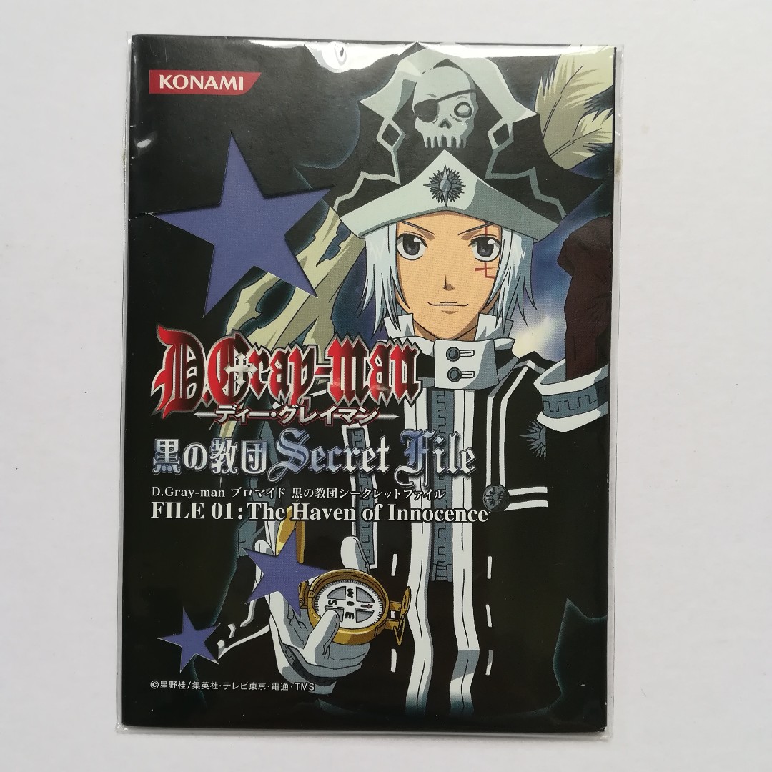 D.Gray-man - Cross Marian - Portrait Bromide, Hobbies & Toys ...