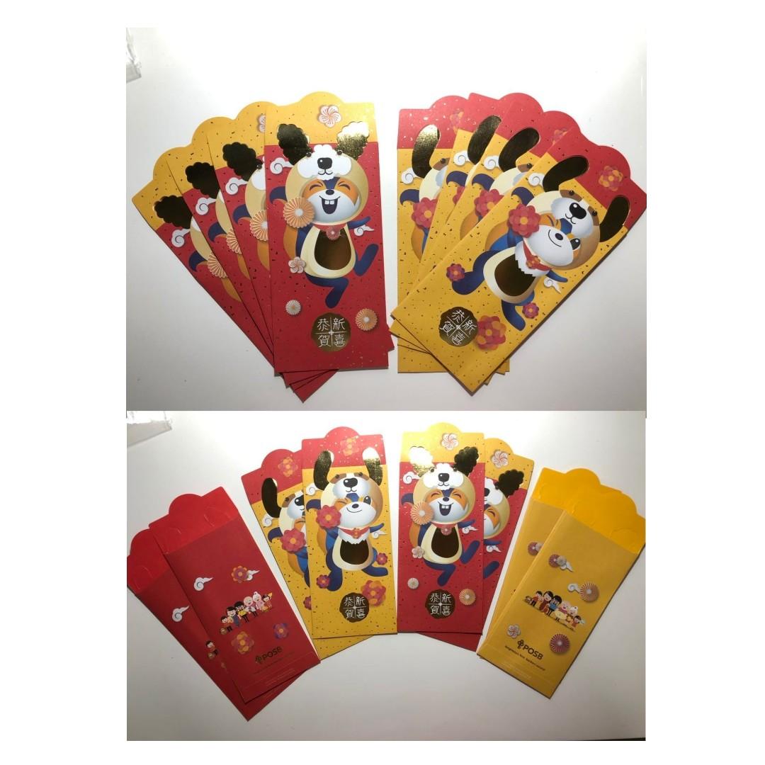 hong bao hong pao ang pao ang pow red packet for Chinese New Year CNY ...