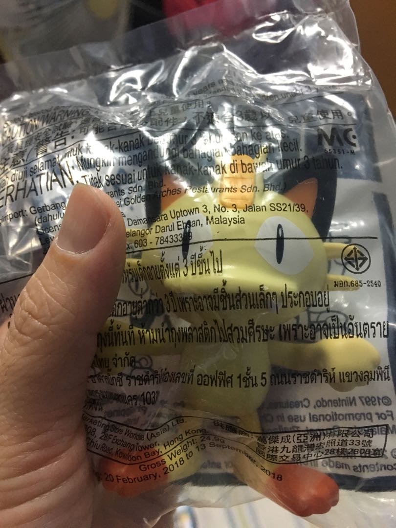 Meowth McDonald collectible, Hobbies & Toys, Collectibles & Memorabilia ...
