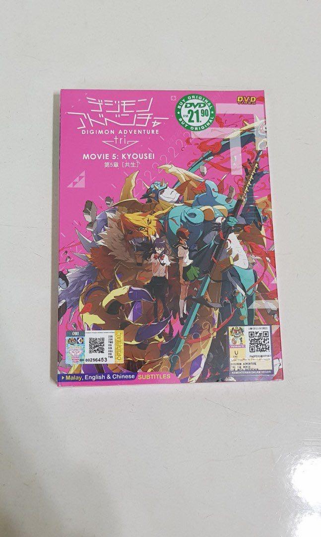 original digimon tri dvd movie, Hobbies & Toys, Collectibles ...