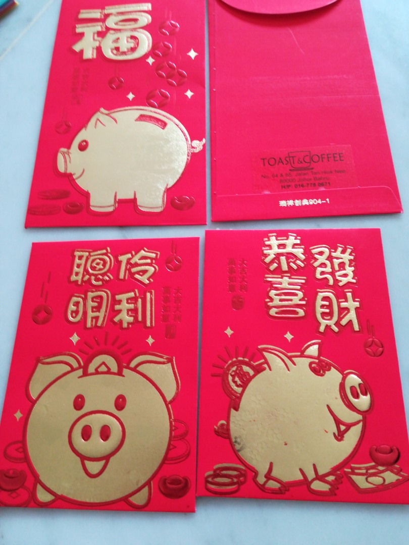 Toast & coffee red packet, Everything Else on Carousell