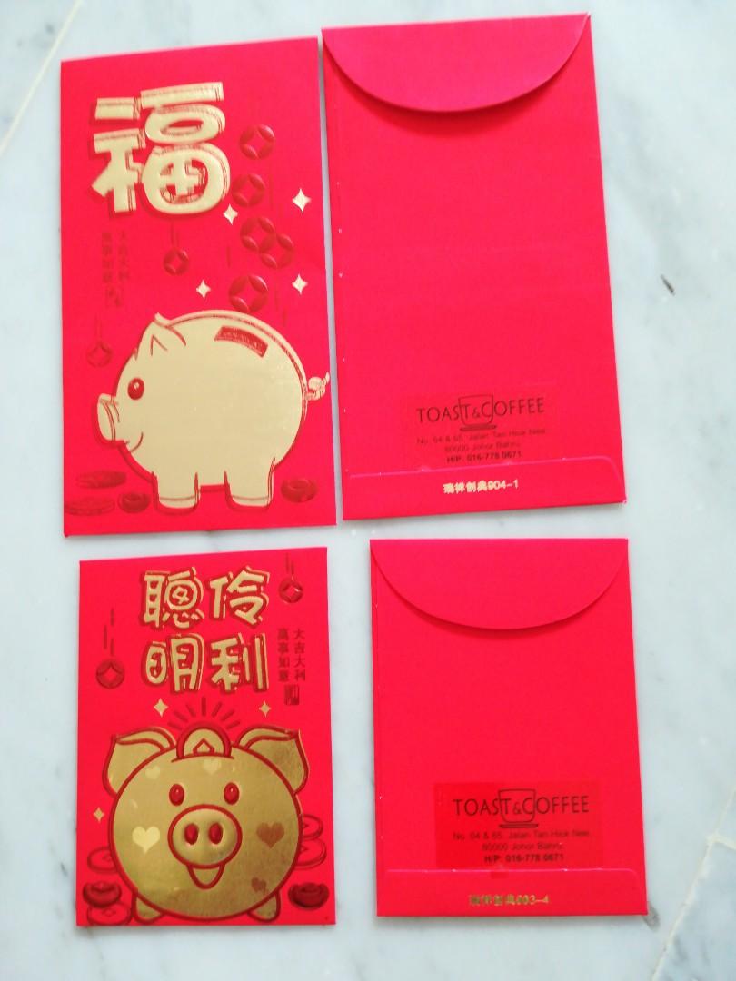 Toast & coffee red packet, Everything Else on Carousell
