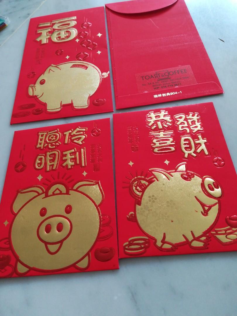Toast & coffee red packet, Everything Else on Carousell