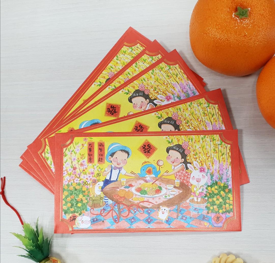 2019 Ah Guo SCCC Lohei Yu Sheng Red Packets, Hobbies & Toys, Stationery ...