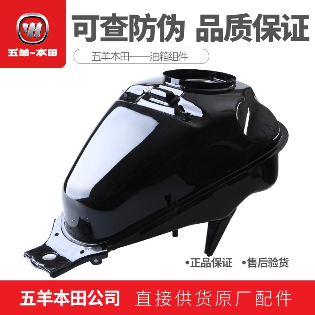 Authentic Honda CB190R wuyang tank fuel original gas, Motorcycles ...