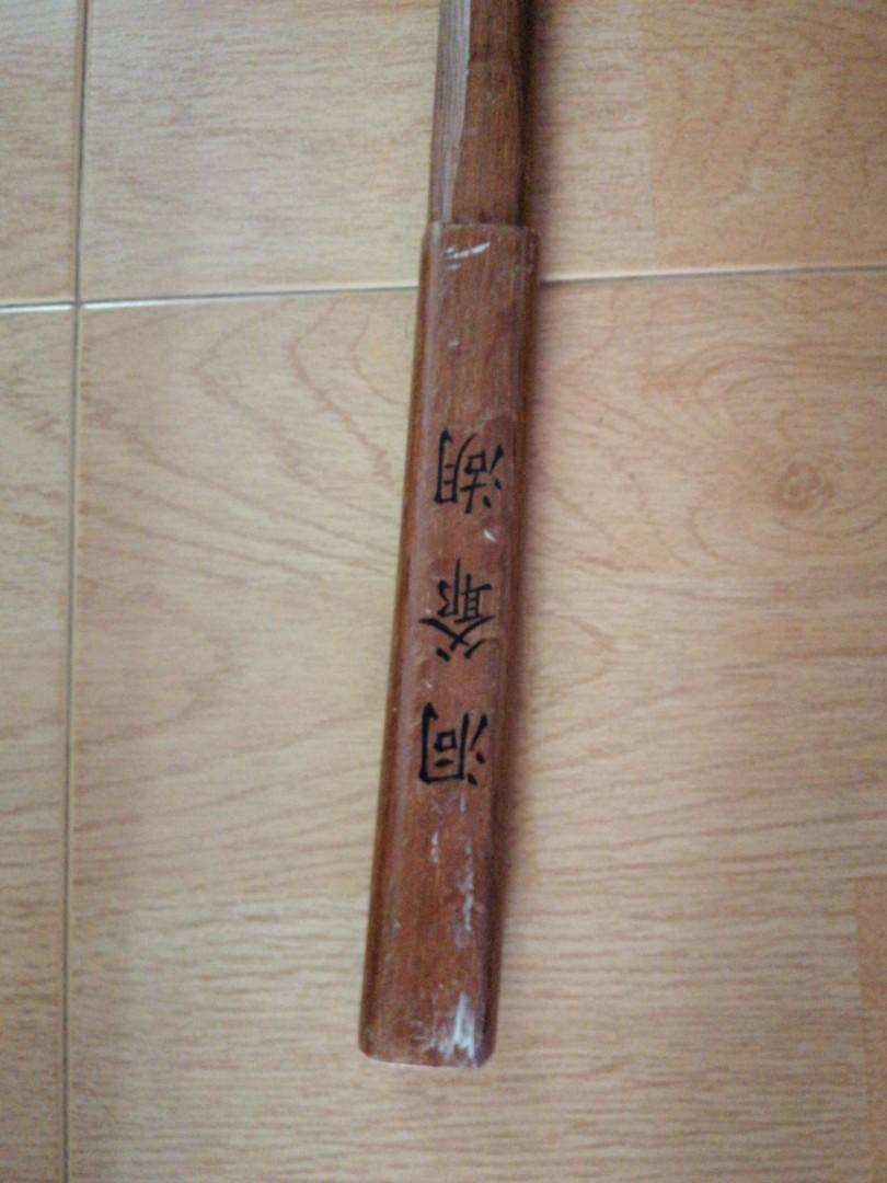 Gintama Wooden sword, Everything Else on Carousell
