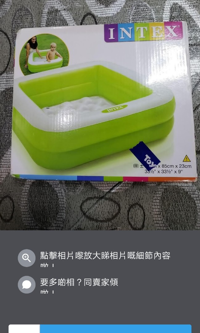 INTEX B B 游泳池, 其他, 其他 - Carousell