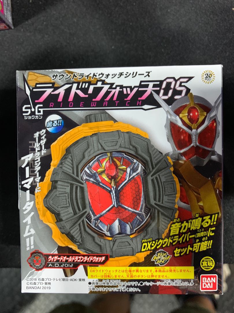 Kamen rider zi o SG ride watch wizard, Hobbies & Toys, Collectibles ...
