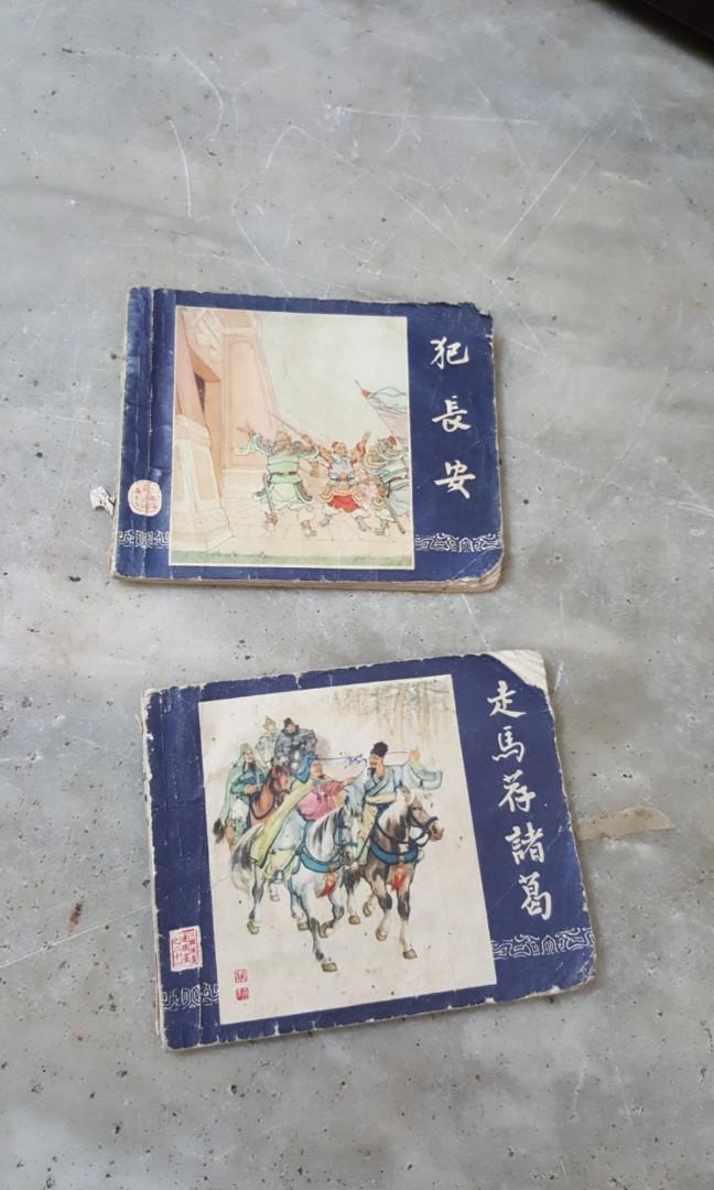 Old chinese comic, Hobbies & Toys, Collectibles & Memorabilia, Vintage ...