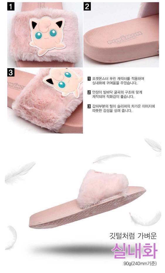 [PO] POKEMON BOA FUR SLIPPERS JIGGLYPUFF SNORLAX PIKACHU SQUIRTLE ...